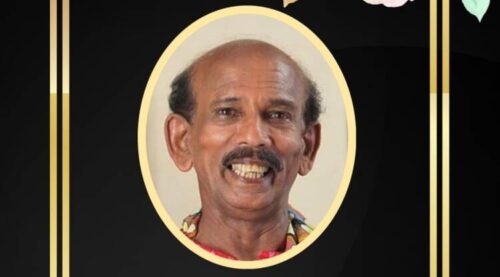 Mamukkoya : वयोवृद्ध अभिनेता मामुकोया का निधन 77 वर्ष के उम्र में हो ...